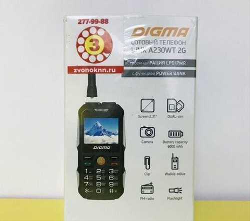 Телефон digma linx A230WT 2G (Козицкого)