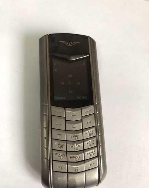 Vertu