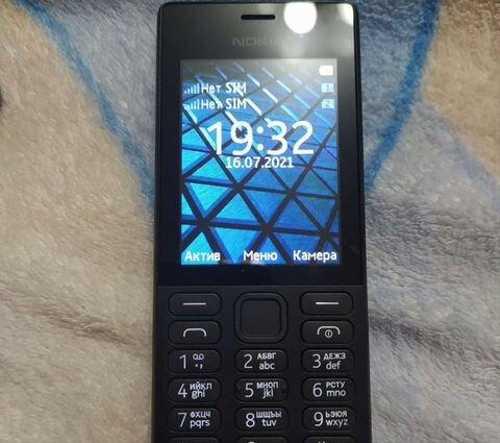 Телефон Nokia 150 DS Black