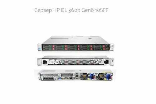 Сервер HP DL 360p Gen8 10SFF(E5- 2660, 32gb)