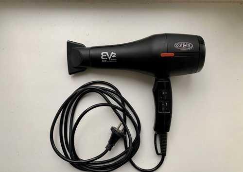 Фен Coifin EV2 HKompressor