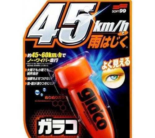 Soft99 Glaco 75мл (04951)