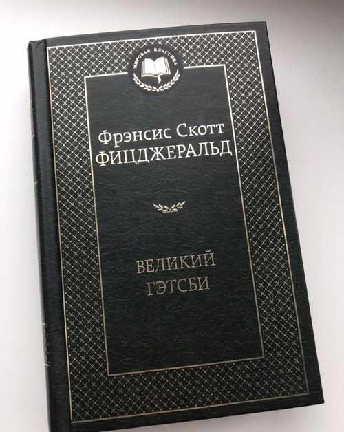 Фрэнсис книга