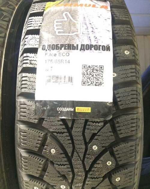 Формула 185 65 14. Пирелли формула 175/65/14. Formula Ice 175/65 r14. Автошина шип Formula Ice 265/65r17 рисунок. Formula Formula_Ice_Friction.jpg.