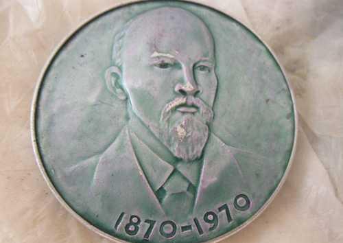 Медаль Ленин