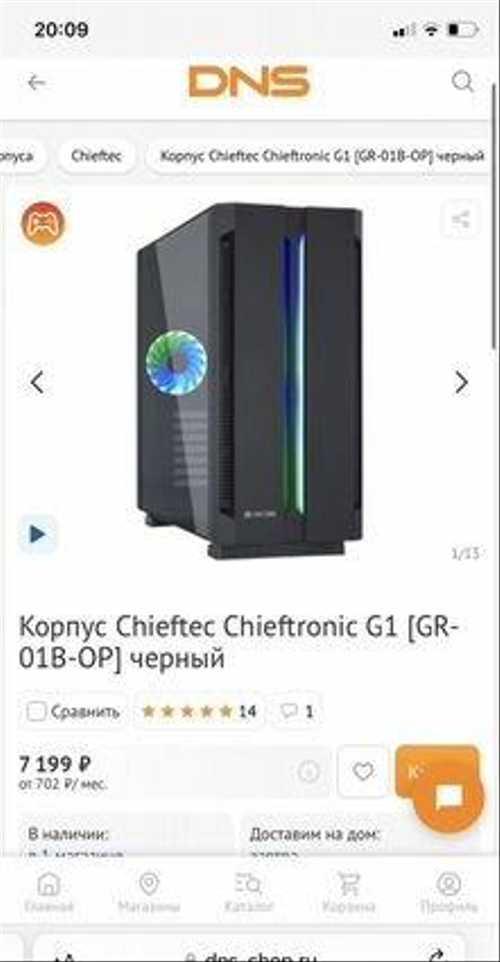 Корпус Chieftec Chieftronic G1