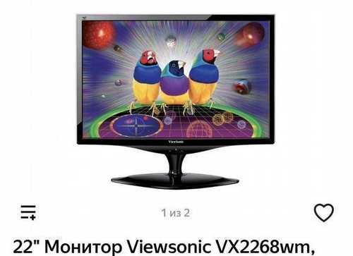 Монитор viewsonic VX2268wm плюс 3д очки б/у