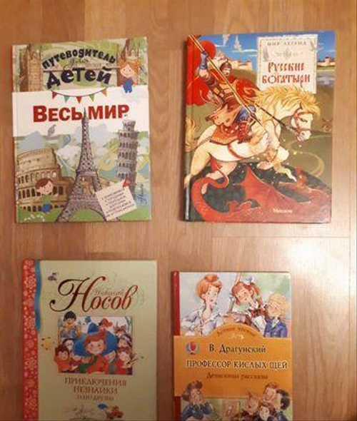 Книги новые и в хорошем состоянии