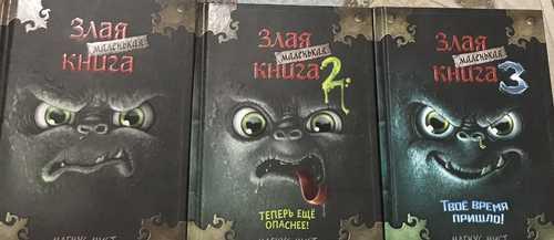 Книга квест для вашего ребёнка