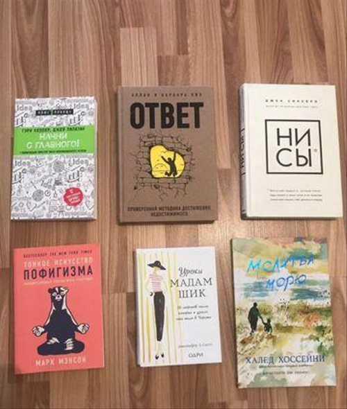 Книги