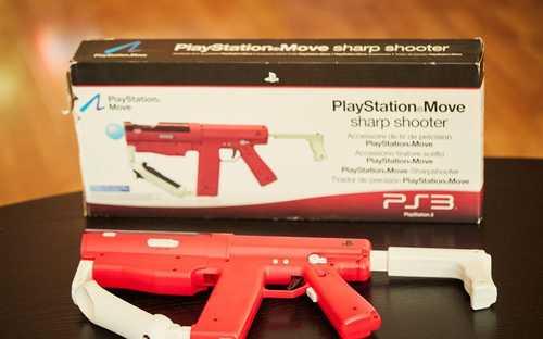 PS Move Sharp Shooter