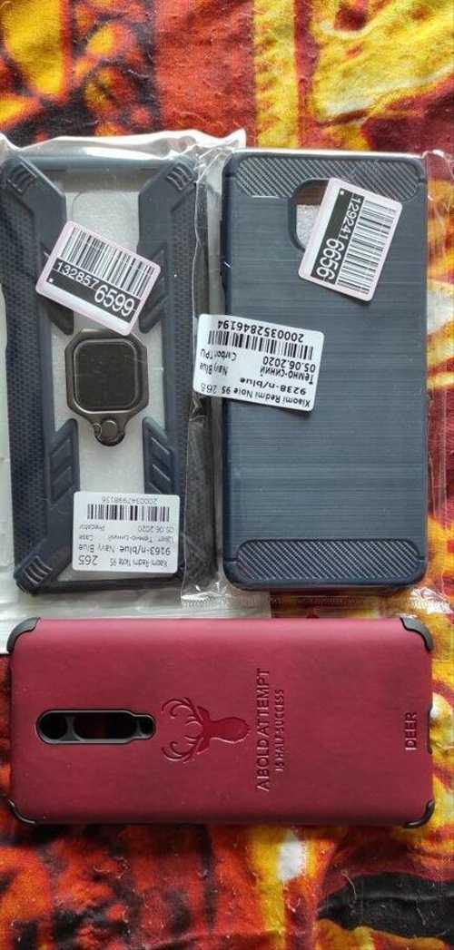 Чехлы для Redmi Note 9 Pro
