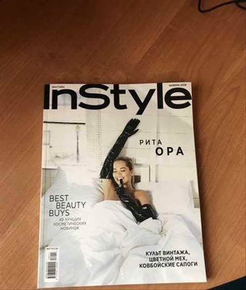 Журналы "InStyle", "Tatler"