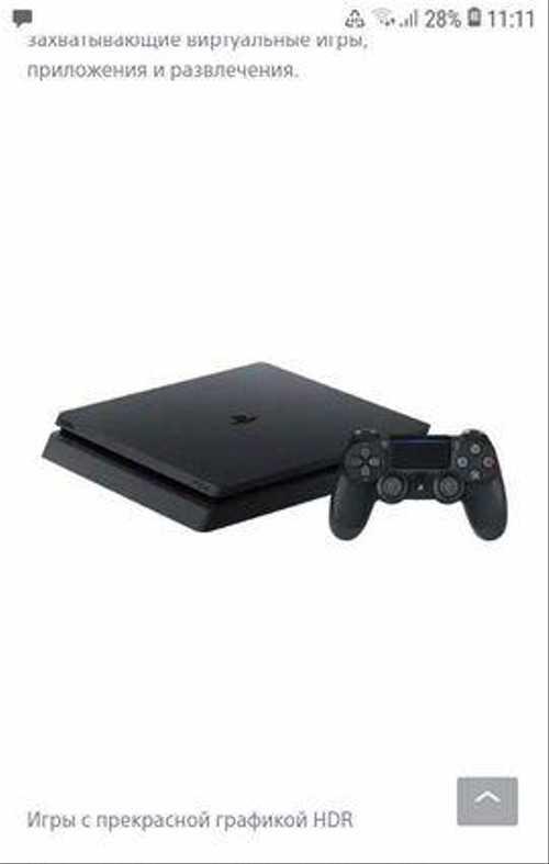 Sony playstation 4 PS4 slim