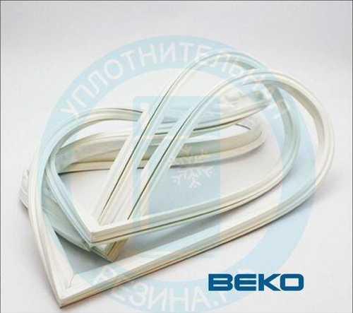 Уплотнитель для холодильной камеры Beko CSK31000