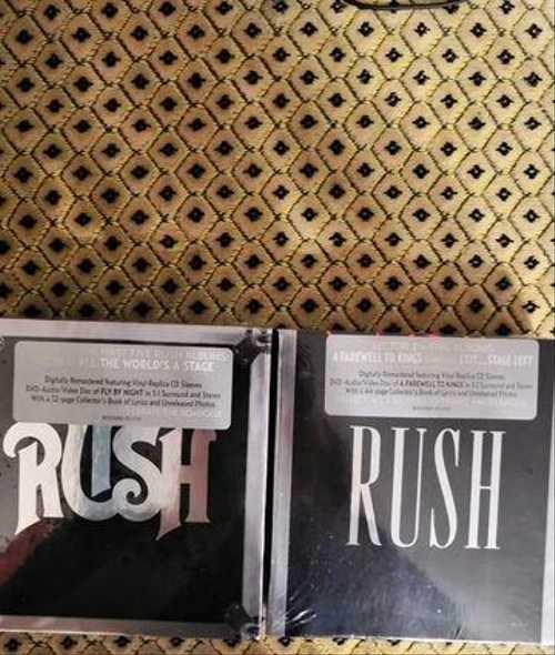 CD Rush