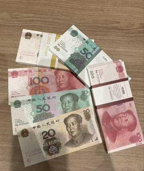 Китайские деньги (сувенирные)