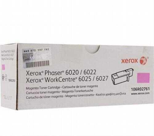 Xerox 106R02761 картридж пурпурный (дефект коробки
