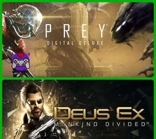 Prey: Deluxe + Deus Ex: Mankind Divided Xbox