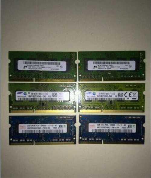 Модули памяти 2GB DDR3 1600 SO-dimm Торг
