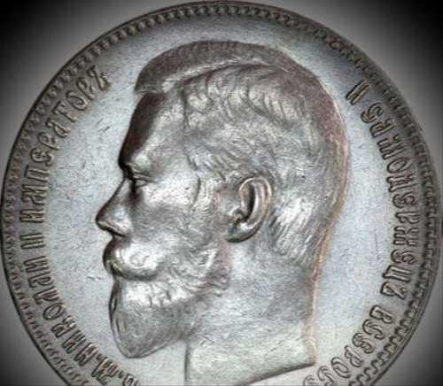 Серебряная монета,1 рубль 1898 год **