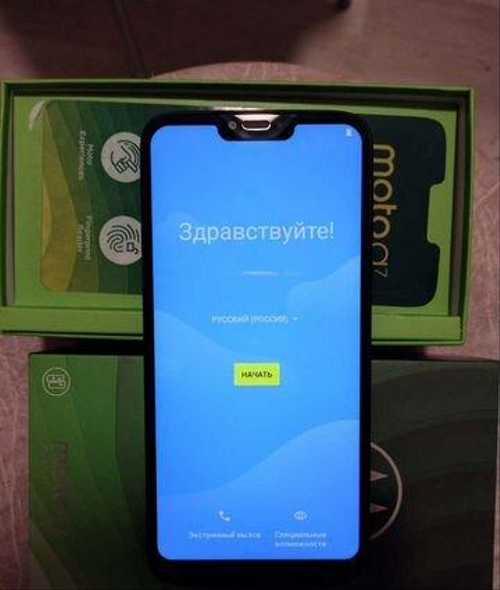 Motorola Moto G7 Power