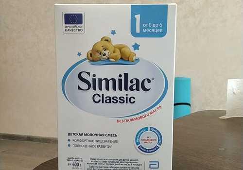 Смесь Similac Classic 600 г