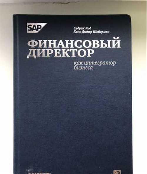 финансовый директор mercury. финансовый директор картинки. финансовый директор года. финансовый директор года. финансовый директор картинки.