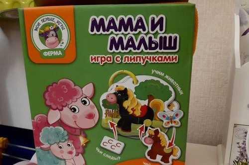 Детская Игра на липучках