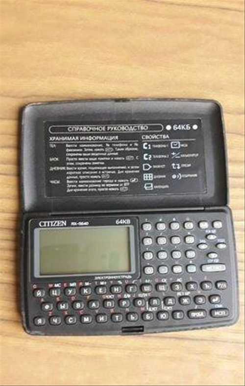 Электроннотетрадь citizen RX-5640 64KB