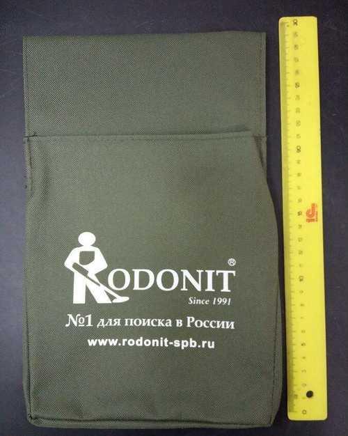 Сумка для находок Rodonit