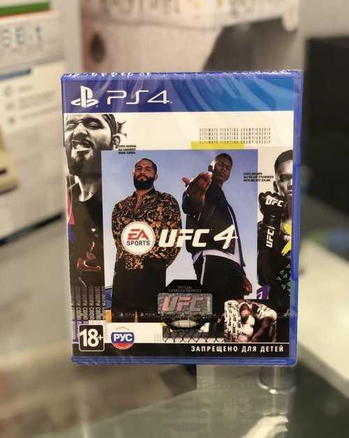Игры UFC4 PS4