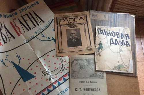 Нужные книги, о Франции, медицина актеры др