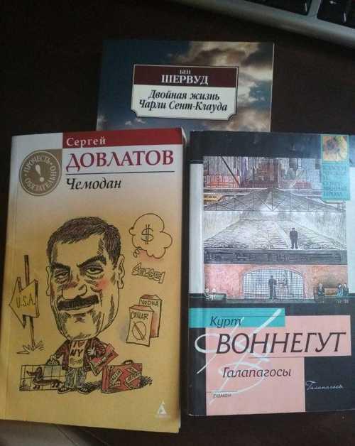 Комплект книг