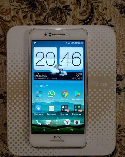 Продам HTC Desire 728