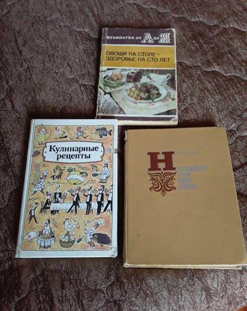 Комплект кулинарных книг