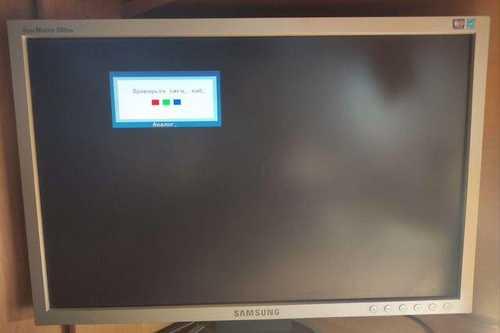 Монитор Samsung syncmaster 940bw купить | Комьютерные аксессуары и ...