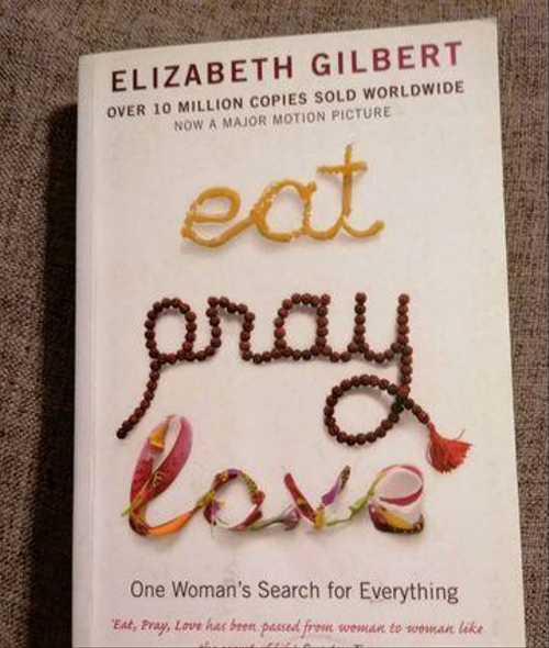 Книга "Eat, Pray, Love" Elizabeth Gilbert