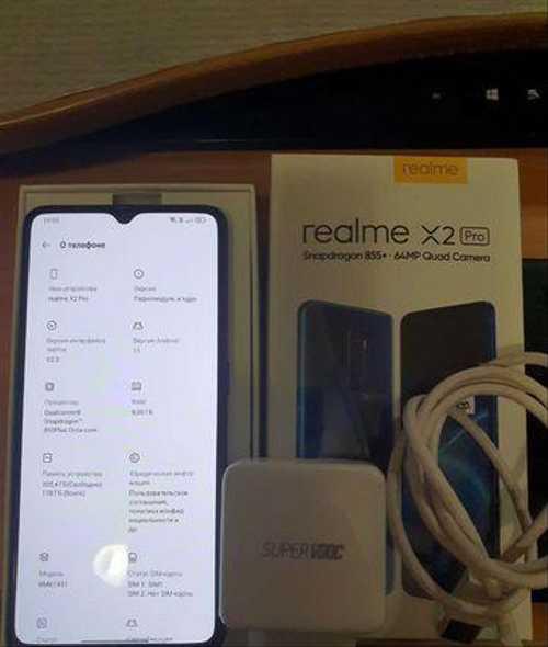 Realme X2 Pro 8/128Gb