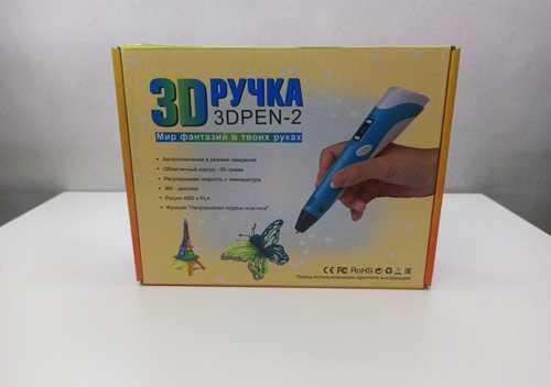 3D Ручка
