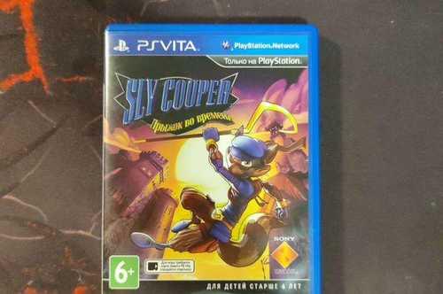 Игра для ps Vita Sly Cooper