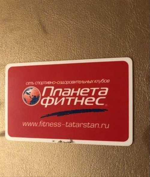 Продаю абонемент в планету фитнес
