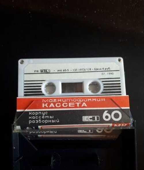 Магнитофонная кассета 1990 года