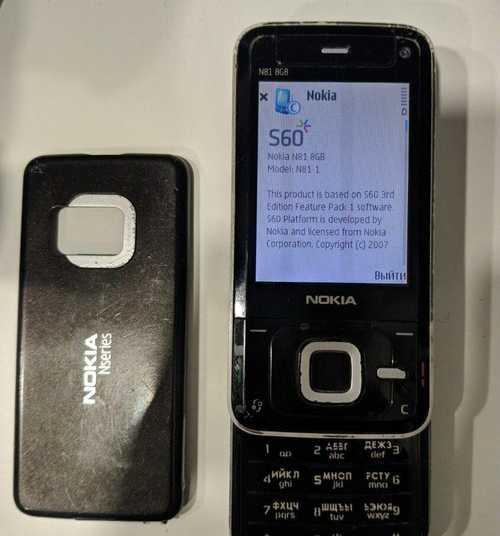 Nokia n81 8gb