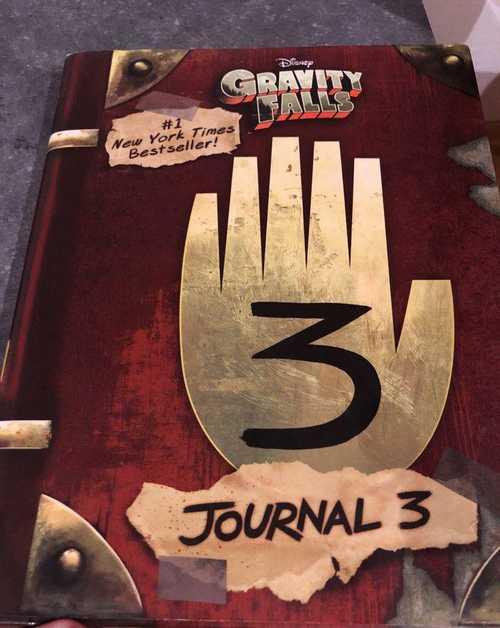 Книга Gravity falls