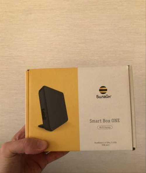 Smart box one