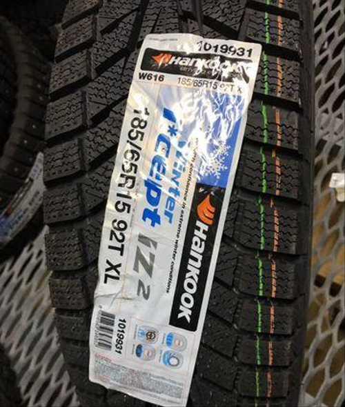 W616 hankook r15. Резина Ханкук липучка. Ханкук липучка. Hankook w616.