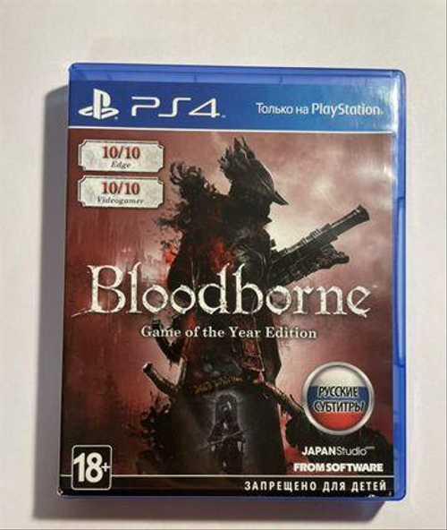 BloodBorne - Игра для PlayStation4