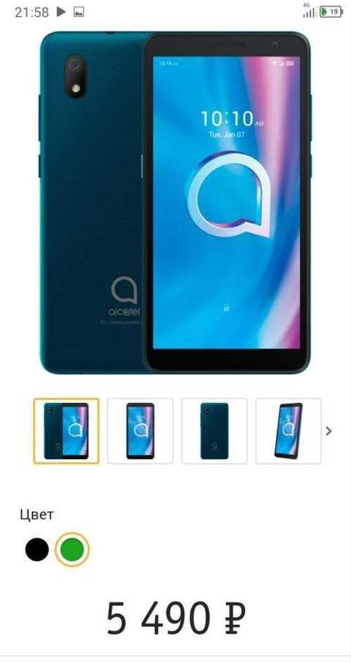 Смартфон alcatel 1b 5002D (2020)