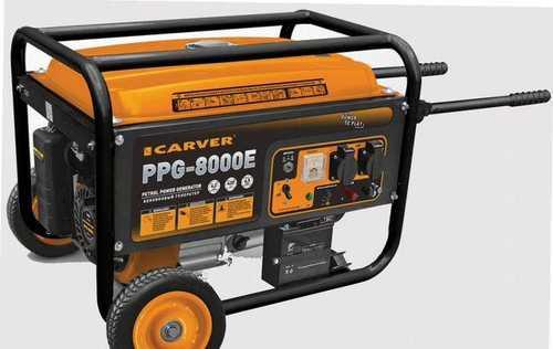 Генератор бенз. carver PPG- 8000Е